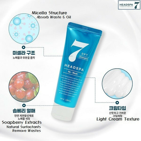 HEADSPA7 - No-Wash Dry Shampoo - Korea Cosmetics BN