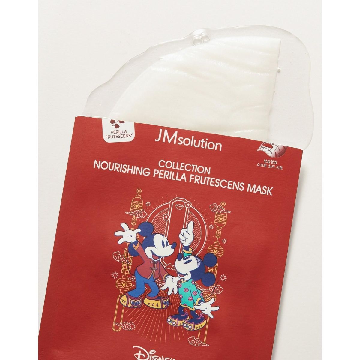 JMSOLUTION - Collection Nourishing Perilla Frutescens Mask - Korea ...