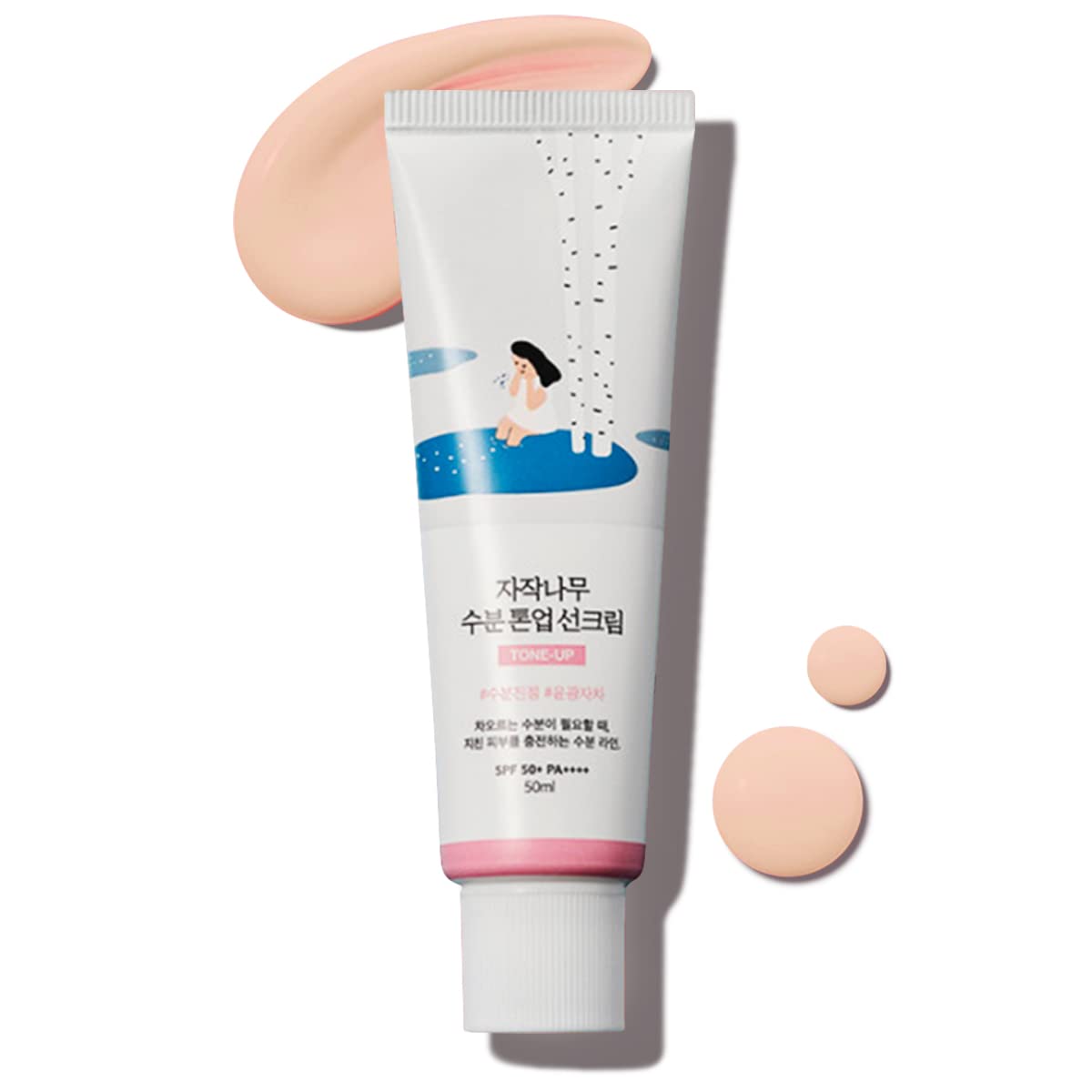 ROUND LAB - Birch Juice Moisturising Tone-Up Sunscreen - Korea Cosmetics BN
