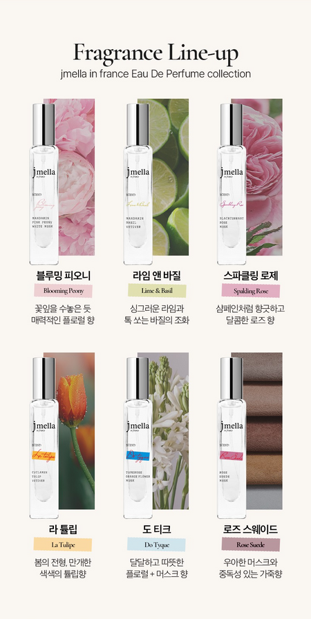 Jmella – Korea Cosmetics BN