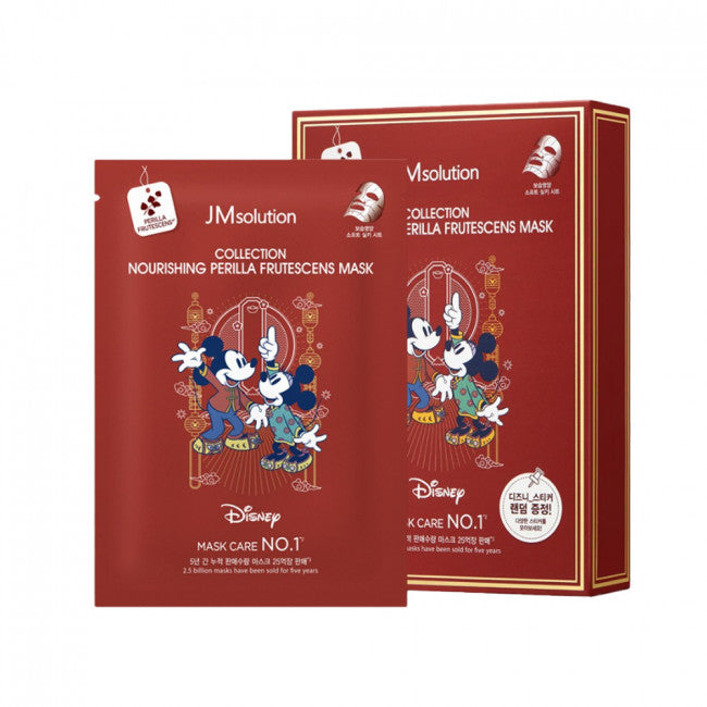 JMSOLUTION - Collection Nourishing Perilla Frutescens Mask – Korea ...