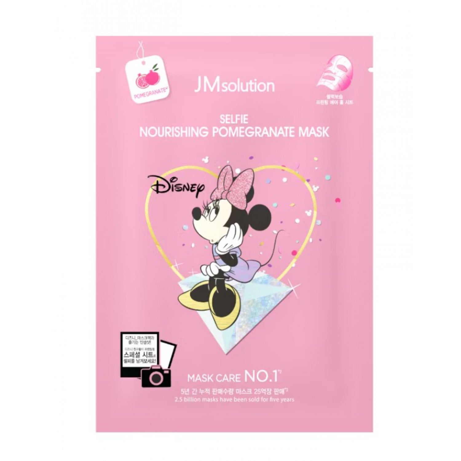 JMSOLUTION - Selfie Nourishing Pomegranate Mask - Korea Cosmetics BN