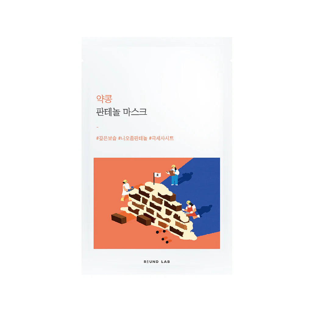 ROUND LAB - Soybean Panthenol Mask - Korea Cosmetics BN