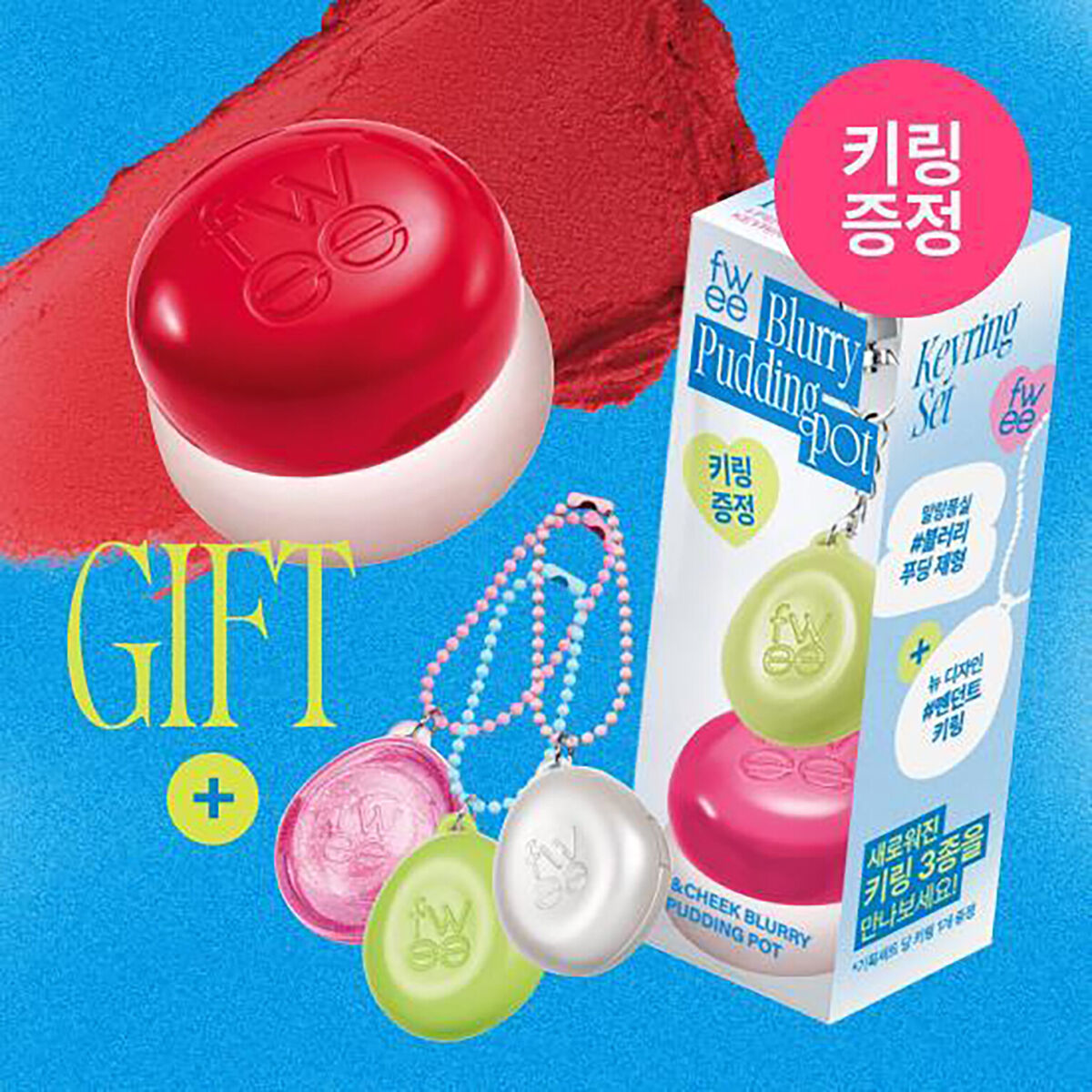 FWEE - Lip & Cheek Blurry Pudding Pot with Special Key Ring Set – Korea ...