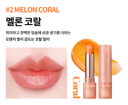 INNISFREE - Dewy Tint Lip Balm - Korea Cosmetics BN