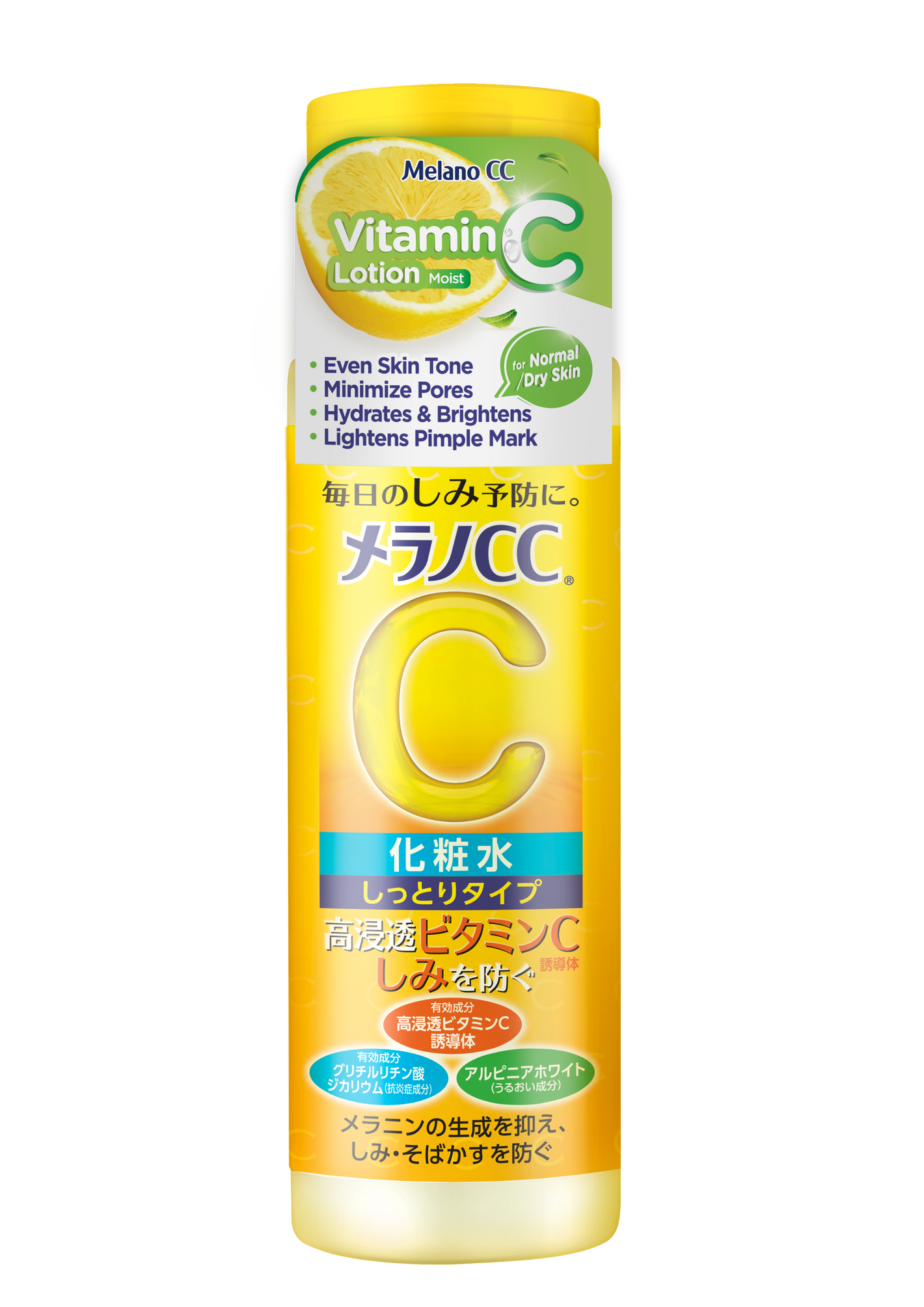 Melano CC – Korea Cosmetics BN
