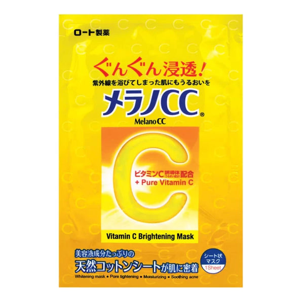MELANO CC - Vitamin C Brightening Mask - Korea Cosmetics BN